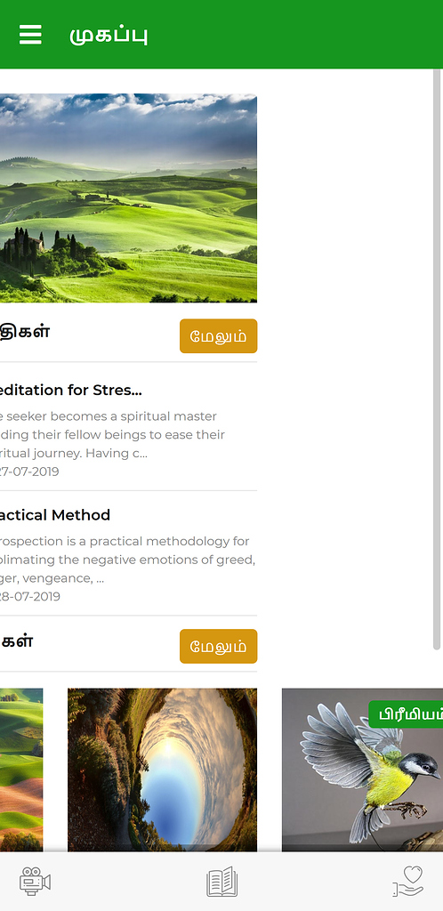 Swiper Slider Overflow Design Issue Questions Framework7 Forum